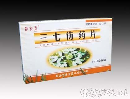 San Qi Shang Yao Tablets_Xi'an efanggong Pharmaceutical