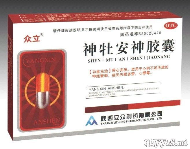 Shen Mu An Shen Capsules_陕西立众制药有限公司