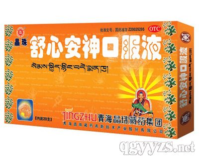 Shuxin Anshen Oral Liquid_Changchun Baohua Pharmaceutica